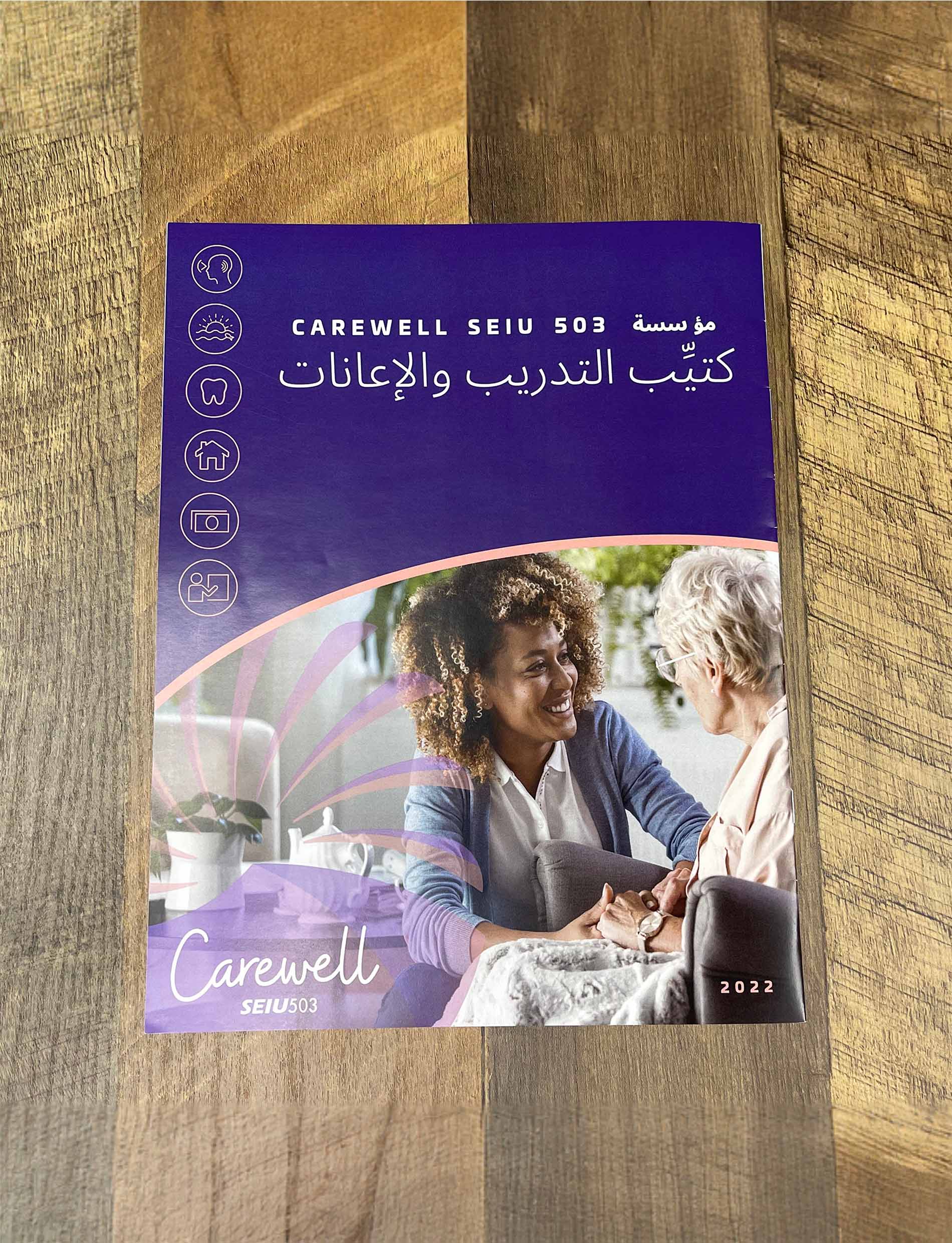 RISE Partnership - Print & Production Case Study - Morel Ink